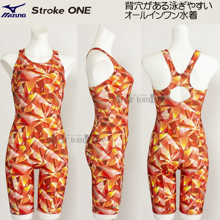 商品説明■ブランド：ミズノ MIZUNO (美津濃株式会社）■商品番号：N2JGB306■サイズ：Lサイズ（バスト：84～88cm、ヒップ：92～96cm）■カラー：62（レッド）■型：オールインワン股下：S／21cm、M／22cm、L／2...