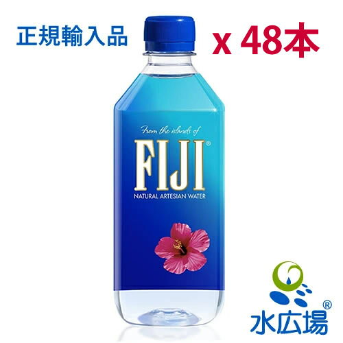 フィジーウォーター/ FIJI Water 成分表示 単位：mg/L マグネシウム(Mg) 15 カリウム(K) 5 ナトリウム(Na) 18 シリカ(ケイ素) 93 硬度 106 pH 7.7 商品名 フィジーウォーター/FIJI WAT...
