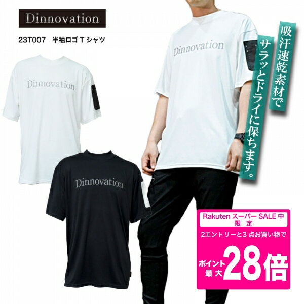 ▼合わせてご購入がおすすめ！▼ ▼長袖タイプはこちら▼ ■「接触冷感」素材採用でクールで快適な着心地。 ■「吸汗速乾」素材でサラッとドライに保ちます。 ■脇部分に「消臭機能テープ」をプラス ■遮熱機能で温度上昇を抑制。 ■UVカットで紫外線...