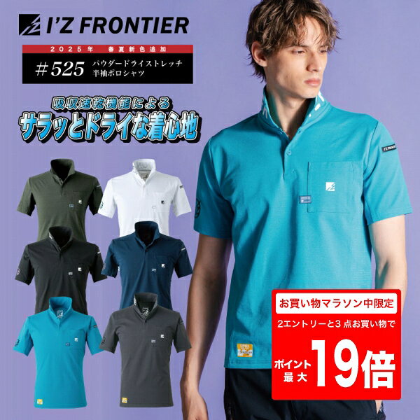 ＜商品説明＞ ●各種品質データで高い数値を叩き出した高性能ハイスペックモデル ●特殊な異形断面糸を使用。一お案基準を大きく上回る吸水速乾機能による、サラッとドライなパウダータッチが魅力 ●伸長率タテ約30％・ヨコ約33％、伸長回復率（1時間...