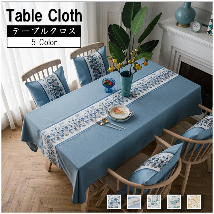 メーカー希望小売価格はメーカーカタログに基づいて掲載していますテーブルクロス お部屋の家具の色味に合わせてスッキリしたイメージやナチュラルな雰囲気をプラスします。 シンプルなデザインと使いやすい長方形で、 シーンを問わずにお使いいただけます...