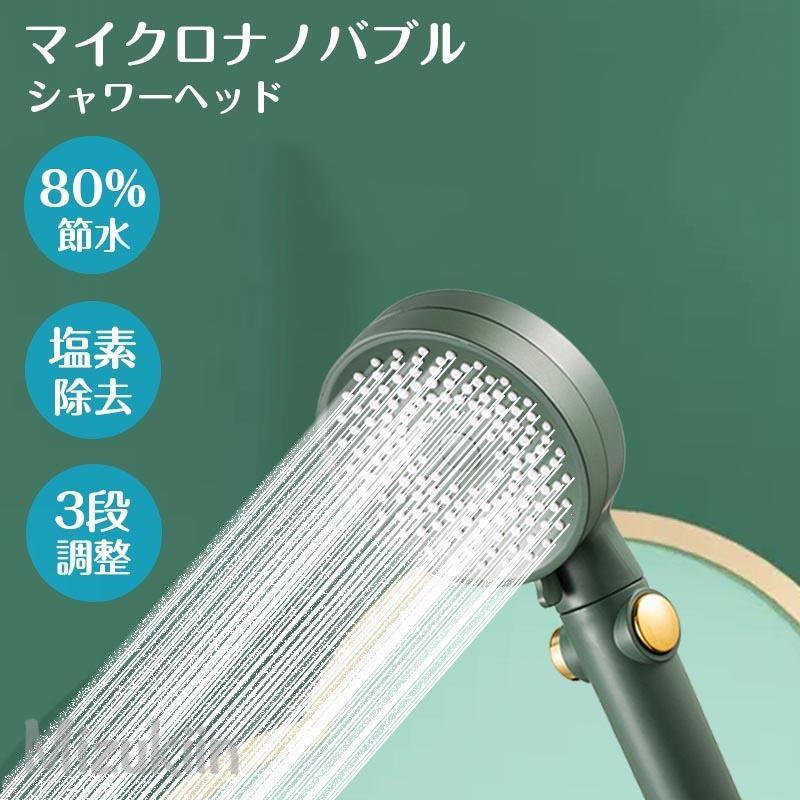 メーカー希望小売価格はメーカーカタログに基づいて掲載しています 【商品情報】高水圧でスッキリ気持ちの良いシャワーヘッド手元のスイッチで止水できるので節水効果も。【3種類のモード】ジェットモード・レインモード・混合モード【カラー】グリーン・ホ...