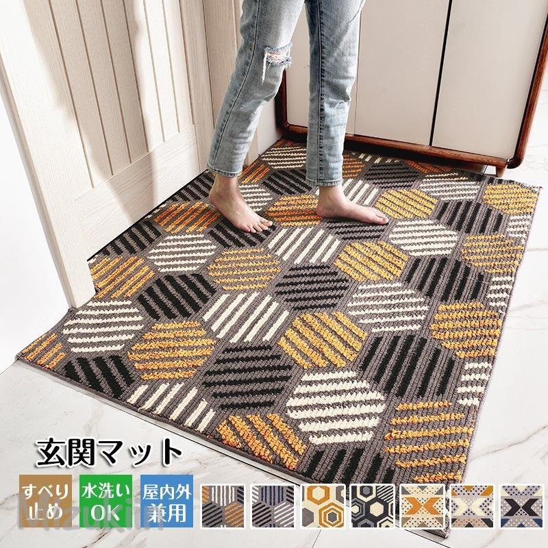メーカー希望小売価格はメーカーカタログに基づいて掲載しています 靴底についた、塵や土砂などの汚れを屋内に持ち込ませない！マット表面の凹凸によって、靴底についた泥、砂、水などの除去性を実現しました。優れた吸水性能で、雨天時でも屋内を清潔に保っ...