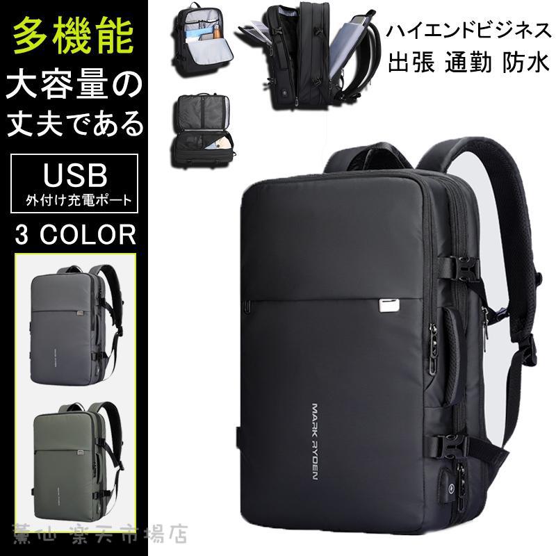 メーカー希望小売価格はメーカーカタログに基づいて掲載しています 商品特徴：3~4泊の荷物がこのリュック1つに収納できる可変大容量リュックサックです。容量はもちろん、長い外出時に必要不可欠な防水素材で、チェストベルト付きなのでラクに背負い続け...