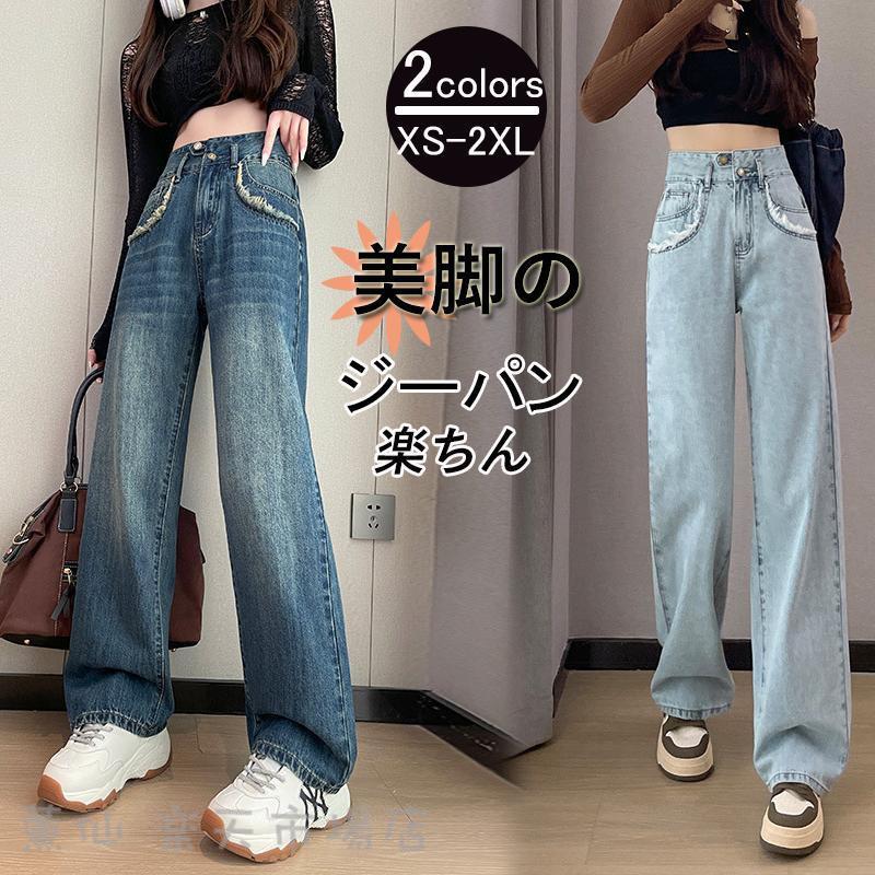 メーカー希望小売価格はメーカーカタログに基づいて掲載しています 程よく伸びて足に吸い付くようにFitする進化形スキニーデニムが新登場。どんなコーデにも合わせやすくデイリー使いに◎【素材・サイズ感】伸縮性のあるハイパワーストレッチ素材。しっか...