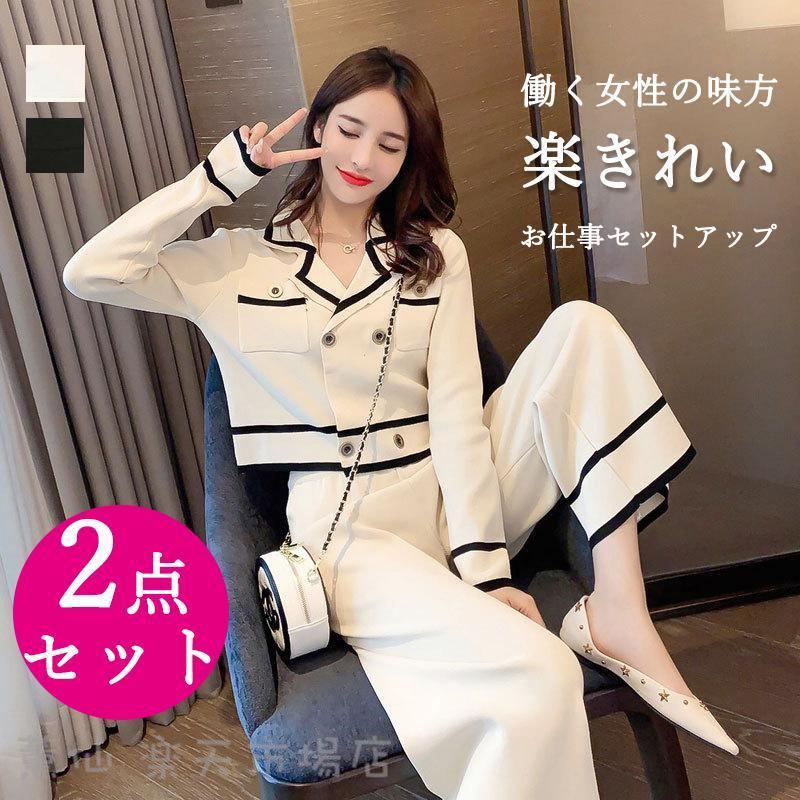 メーカー希望小売価格はメーカーカタログに基づいて掲載しています レディース セットアップ 上下セット スウェット ジャージセット パーカー スカート 春秋 スポーツウエア 運動着 レディース セットアップ ロング ジャージ ワンピース レデ...