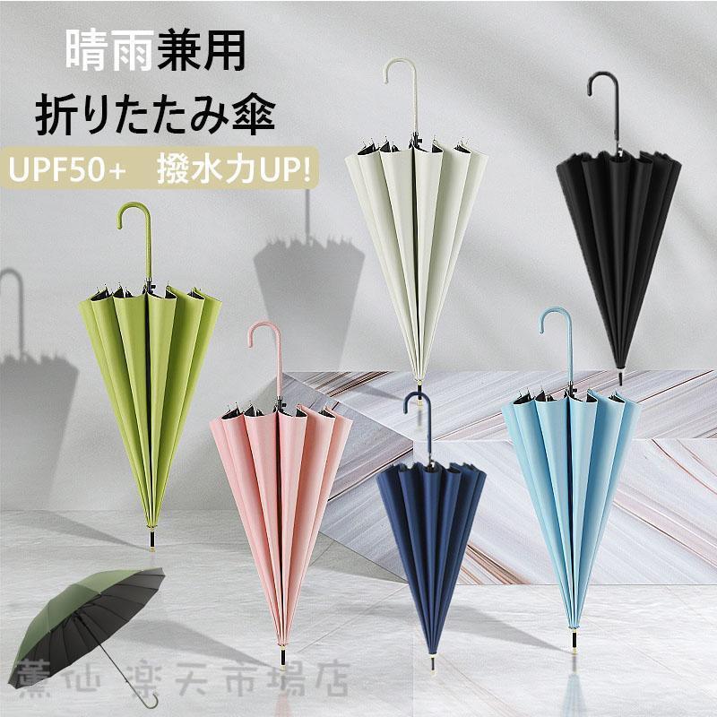 メーカー希望小売価格はメーカーカタログに基づいて掲載しています UV 晴雨兼用 コンパクト長傘 シルバー/女性用/男性用絶対に日焼けしたくない方のための「完全遮光100」採用！丸く美しい形が可愛い♪商品写真はできる限り実物の色に近づけるよう...