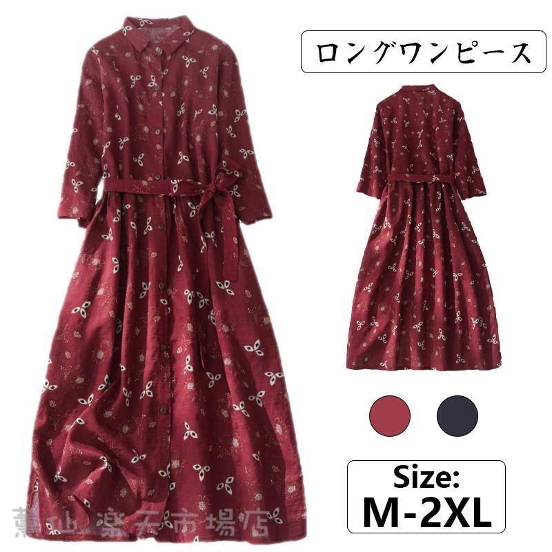 メーカー希望小売価格はメーカーカタログに基づいて掲載しています 商品名：ワンピース レディース ワンピこの商品を選んだ3つの理由POINT：1◆ふんわりしたニットソー素材で自宅でのお手入れも簡単。POINT：2◆シンプルなのでどんなコーデに...