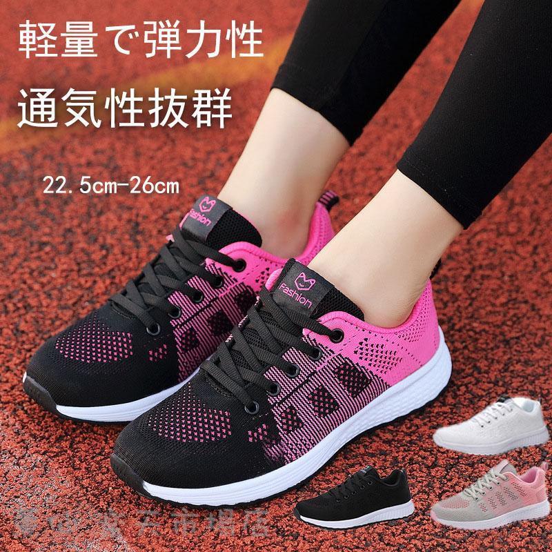 メーカー希望小売価格はメーカーカタログに基づいて掲載しています ◆コスパ最高のウォーキングシューズ◆通気性抜群のメッシュ素材なので、長時間が履き続いても、蒸れ感が無し◆滑りにくい靴底で、歩きやすい◆超軽量な設計で、疲れない◆シンプルなデザイ...