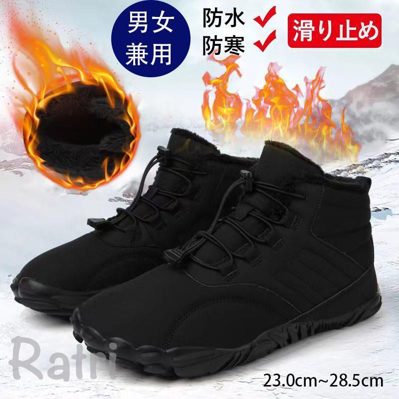 メーカー希望小売価格はメーカーカタログに基づいて掲載しています 【防水】防水素材使用。防水構造のデザインを取って、一定の通気性機能を備えます。歩く時、水の出入りを防ぎることができ、優しくて快適な歩行を実現しています。【滑り止め】アウトソール...