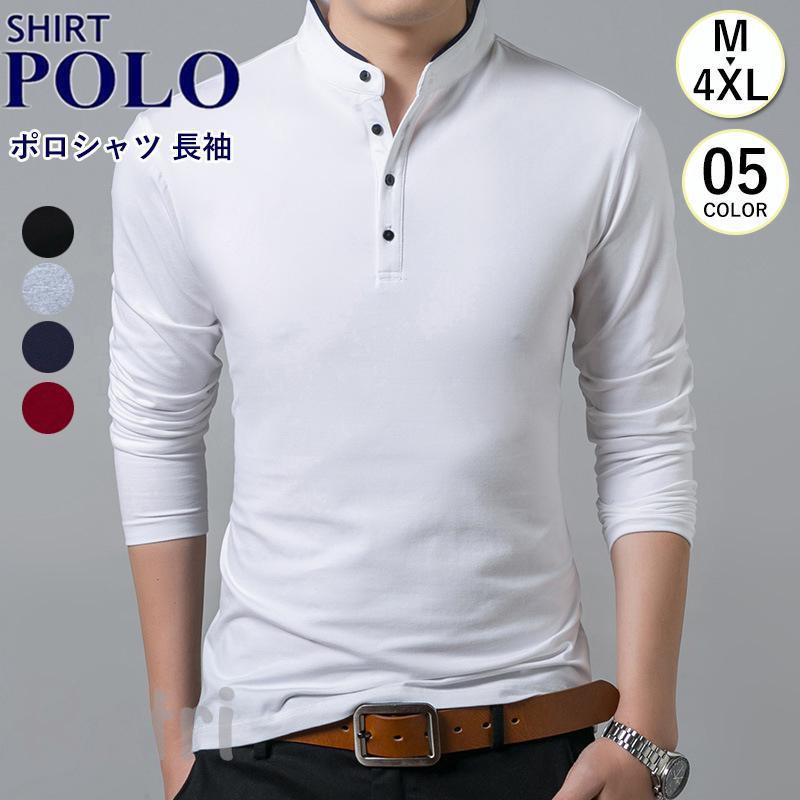 メーカー希望小売価格はメーカーカタログに基づいて掲載しています 【商品紹介】ゆったりしたサイズ感です。ギフトにも最適な長袖ポロシャツです。大手販店の売れ筋アイテムです。普段着はもちろん、ビズポロにもってこいの定番シンプルぽろしゃつです。【こ...