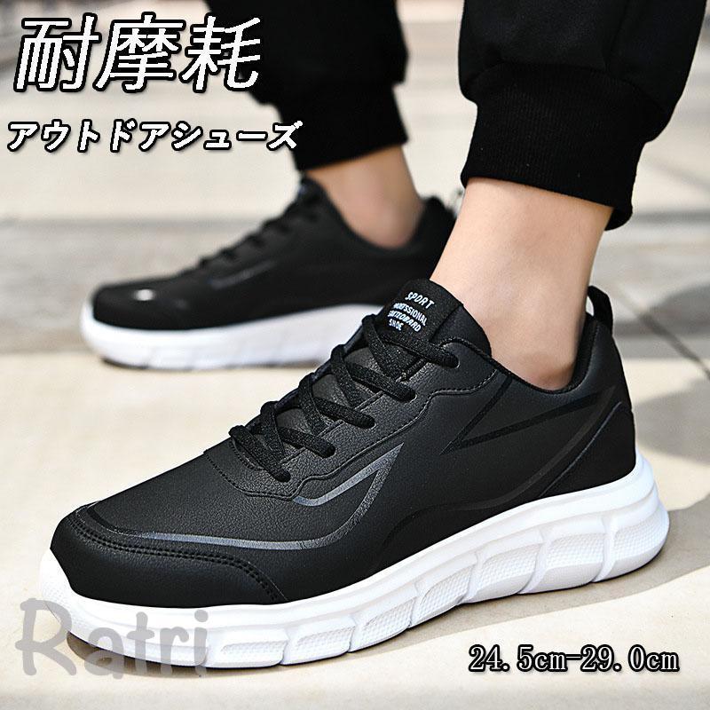 メーカー希望小売価格はメーカーカタログに基づいて掲載しています 商品説明：メンズ使える、トレッキングシューズ。生活防水でレインシューズとしても。ほどよいボリューム感でタウンユース、アウトドア、軽登山の山歩きにも。クッション性のあるカップイン...