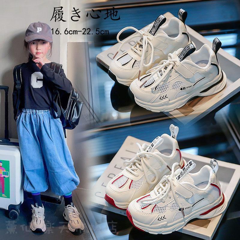 メーカー希望小売価格はメーカーカタログに基づいて掲載しています お子様の足の成長を大切に考えたシューズです。優れたデザインと機能性を兼備したおすすめシューズです。スニーカー キッズ 子供靴 男の子 女の子 無地 通学 通園 保育園 幼稚園ス...