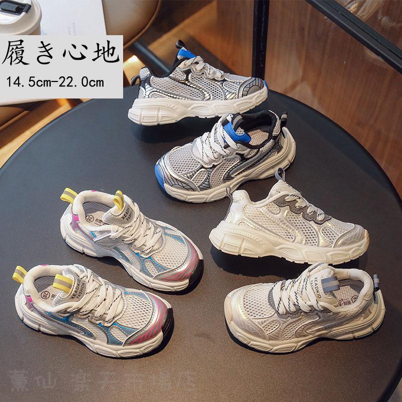 メーカー希望小売価格はメーカーカタログに基づいて掲載しています お子様の足の成長を大切に考えたシューズです。優れたデザインと機能性を兼備したおすすめシューズです。スニーカー キッズ 子供靴 男の子 女の子 無地 通学 通園 保育園 幼稚園ス...