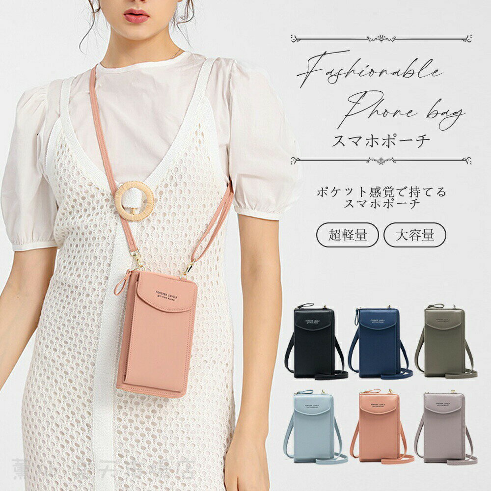 メーカー希望小売価格はメーカーカタログに基づいて掲載しています【カラー】ネイビー,グレー,ルビーレッド,パープル,ブラック,アイスブルー【サイズ】 サイズ：18.5×11.5×3.5cm【素材】PU【商品説明】 【多層ポケットで収納力バツグ...