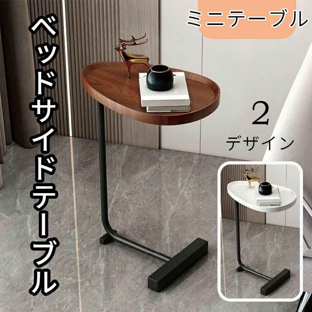 メーカー希望小売価格はメーカーカタログに基づいて掲載しています商品名サイドテーブル【商品の寸法】60cm x 32cm x26 cm色木調色/ホワイト【北欧のデザイン】天板の角が丸く加工されているので、角をが痛くて使いにくいといった心配はあ...