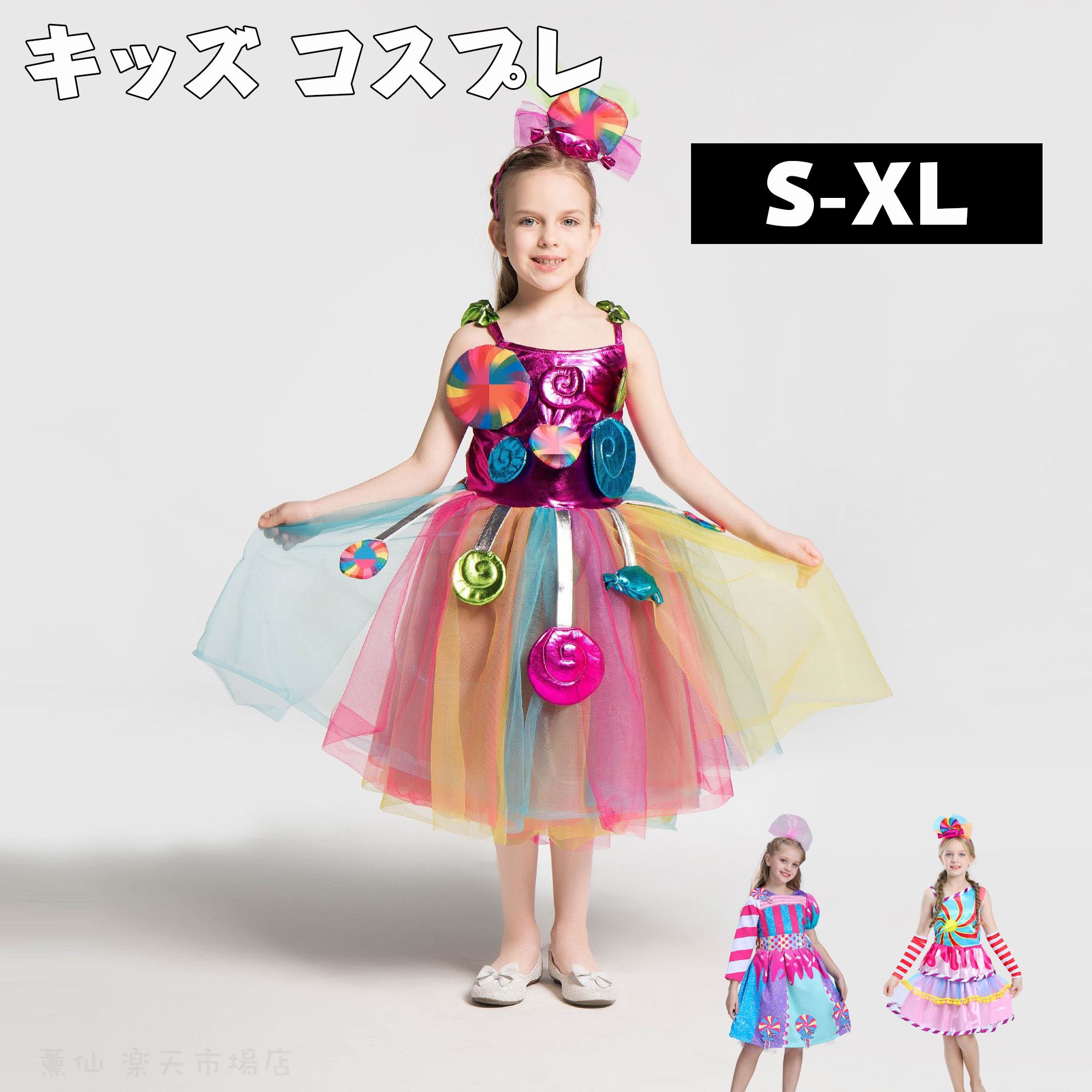 メーカー希望小売価格はメーカーカタログに基づいて掲載しています■商品内容ハロウィン コスプレ ---------■素材ポリエステル---------■原産国中国--------■注意事項★商品は、モニターによって色合いが異なって見える場合が...