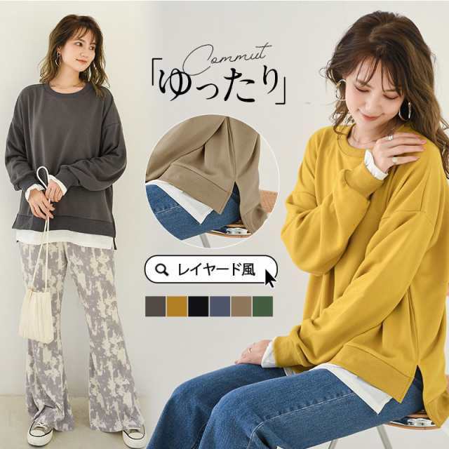 メーカー希望小売価格はメーカーカタログに基づいて掲載しています商品詳細: カラー:/A01/A02/A03/A04/A05/A06 サイズ:/M/L/XL ■商品説明 デイリー使いに大活躍するTシャツ。 シンプルなデザインなのでどんなボトム...