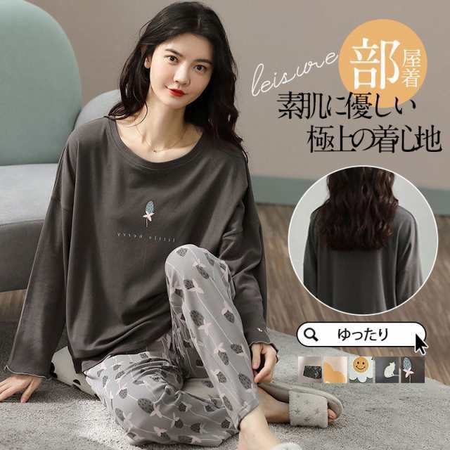 メーカー希望小売価格はメーカーカタログに基づいて掲載しています商品詳細: カラー:/A01/A02/A03/A04/A05 サイズ:/M/L/XL/2XL/3XL/4XL/5XL ■商品説明 ルームウェアにも寝巻きにも使い回しのきく1セット...
