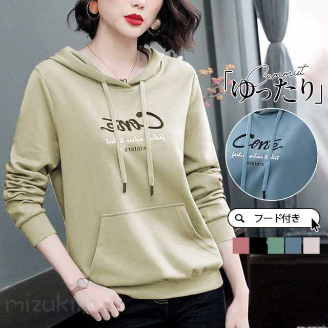 メーカー希望小売価格はメーカーカタログに基づいて掲載しています商品詳細: カラー:/A01/A02/A03/A04/A05 サイズ:/M/L/XL/2XL/3XL/4XL ■商品説明 幅広いコーディネートが楽しめるシンプルなパーカー。 やや...