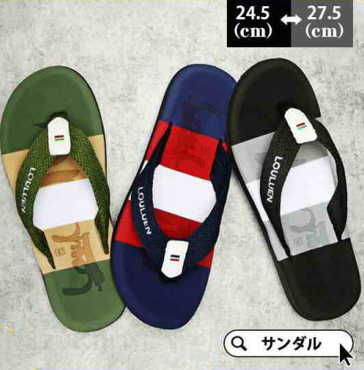 メーカー希望小売価格はメーカーカタログに基づいて掲載しています商品詳細: カラー:/A01/A02/A03 サイズ:/24.5/25/25.5/26/26.5/27/27.5 ■商品説明 快適な履き心地のサンダル。安定感のある軽やかな歩行を...