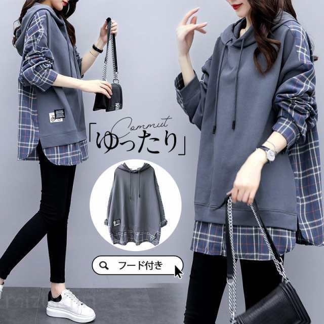 メーカー希望小売価格はメーカーカタログに基づいて掲載しています商品詳細: カラー:/画像通り サイズ:/S/M/L/XL/2XL/3XL ■商品説明 幅広いコーディネートが楽しめるシンプルなパーカー。 ややゆったりとしたシルエットがポイント...