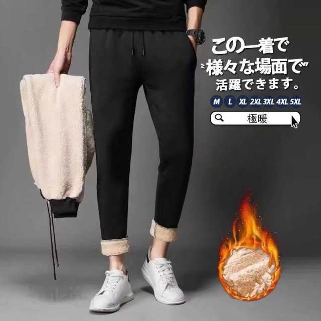 メーカー希望小売価格はメーカーカタログに基づいて掲載しています商品詳細: カラー:/画像通り サイズ:/M/L/XL/2XL/3XL/4XL/5XL ■商品説明 美脚で人気の暖パンが登場！ 裏地に裏起毛加工を施し毛布にくるまれたような抜群の...