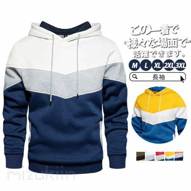 メーカー希望小売価格はメーカーカタログに基づいて掲載しています商品詳細: カラー:/A01/A02/A03/A04/A05 サイズ:/M/L/XL/2XL/3XL ■商品説明 肌に優しくて、安心して着こなせるアイテムに。 パーカーらしいやや...