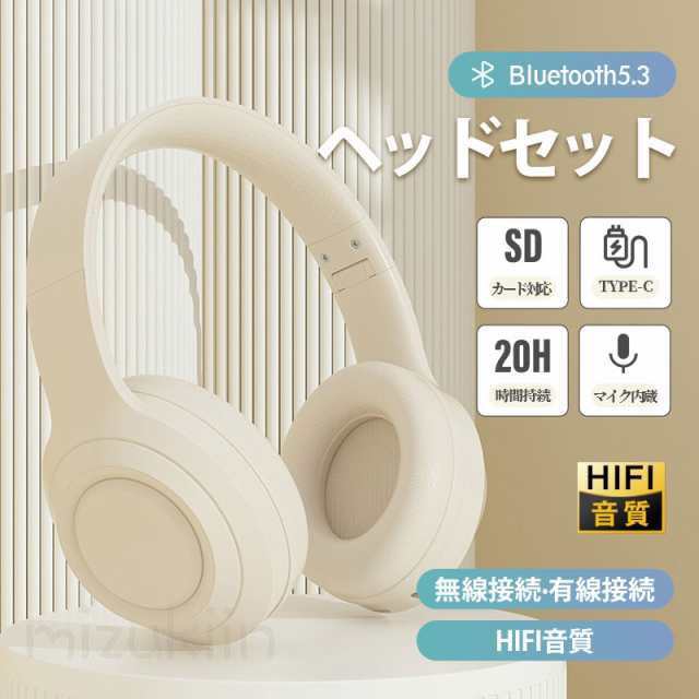 メーカー希望小売価格はメーカーカタログに基づいて掲載しています商品詳細: カラー:/画像通り サイズ:/F ワイヤレスヘッドホン イヤホン Bluetooth5.3 ヘッドセット HiFi高音質 クリア通話 マイク内蔵 ステレオサウンド