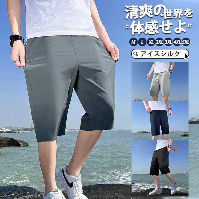 メーカー希望小売価格はメーカーカタログに基づいて掲載しています商品詳細: カラー:/A01/A02/A03/A04 サイズ:/M/L/XL/2XL/3XL/4XL/5XL ■商品説明 これからの季節にピッタリのショートパンツ☆ カジュアルや...