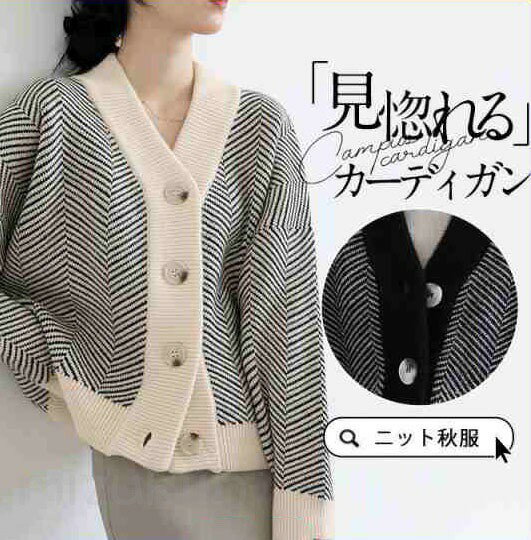 メーカー希望小売価格はメーカーカタログに基づいて掲載しています商品詳細: カラー:/A01/A02 サイズ:/フリーサイズ ■商品説明 オシャレなニットカーディガンが登場 ちょうど良いの長さ、横から見た姿もお洒落 ゆったりとしたシルエットが...