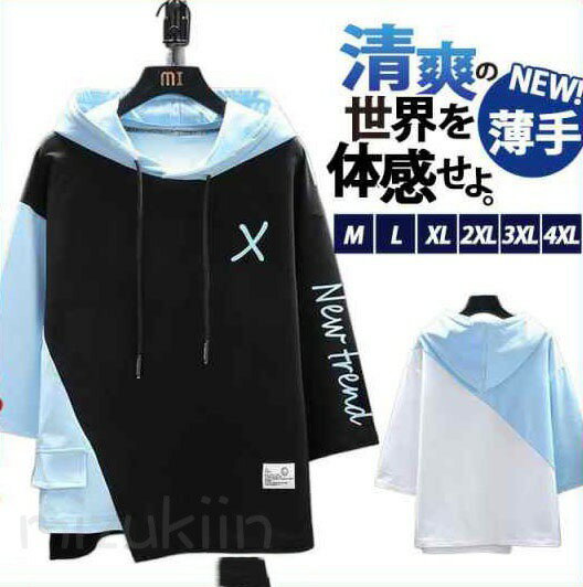 メーカー希望小売価格はメーカーカタログに基づいて掲載しています商品詳細: カラー:/ホワイト/ブラック サイズ:/M/L/XL/2XL/3XL/4XL ■商品説明 肌に優しくて、安心して着こなせるアイテムに。 パーカーらしいやや重みのある生...