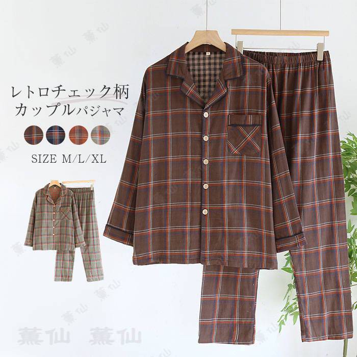 メーカー希望小売価格はメーカーカタログに基づいて掲載しています素材 100%コットン カラー 男-コーヒー色|男-ネイビー|女-オレンジ|女-グリーン（写真参照） サイズ(cm) ★レディース★ M着丈64 バスト95 肩幅37 袖丈55 ...