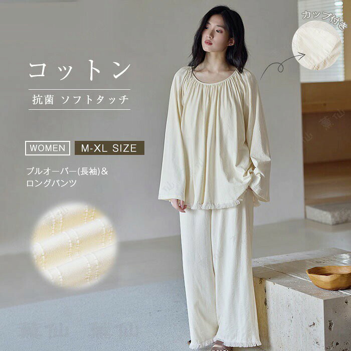 メーカー希望小売価格はメーカーカタログに基づいて掲載していますカラー ライトベージュ(写真参照) サイズ(cm) M :着丈66　バスト130　袖丈66　パンツ丈94　ヒップ106　ウエストゴム62 L :着丈68　バスト136　袖丈68　...