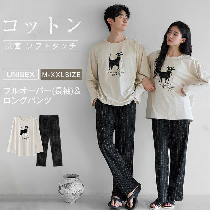 カラー 写真参照 サイズ(cm) ウィメンズ M：着丈66　バスト114　袖丈51　パンツ丈94　ヒップ106　ウエストゴム64 L：着丈68　バスト120　袖丈52　パンツ丈97　ヒップ112　ウエストゴム66 XL：着丈70　バスト12...