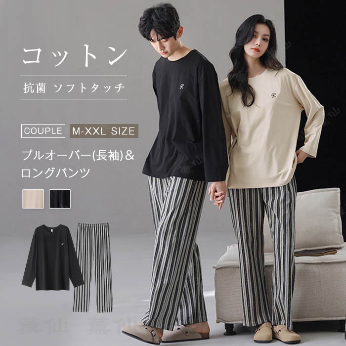 カラー 写真参照 サイズ(cm) ウィメンズ M：着丈66　バスト108　肩幅53　袖丈42　パンツ丈95　ヒップ102　ウエストゴム L：着丈68　バスト112　肩幅55　袖丈43　パンツ丈97　ヒップ106　ウエストゴム XL：着丈70...