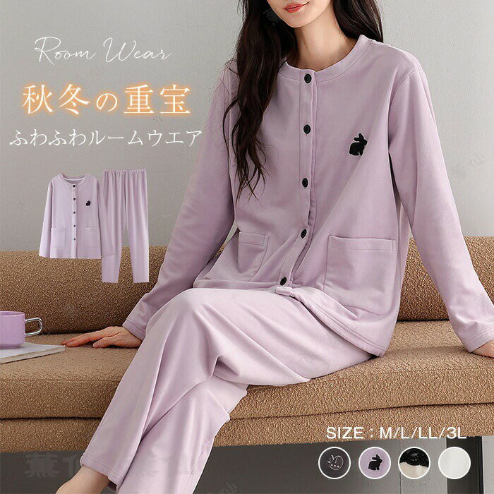 メーカー希望小売価格はメーカーカタログに基づいて掲載していますカラー パープル|ホワイトA|ホワイトB|ダークグレー サイズ M: バスト100 肩幅42 袖丈54 着丈65 ウエストゴム60 パンツ丈94 L: バスト104 肩幅44 袖...