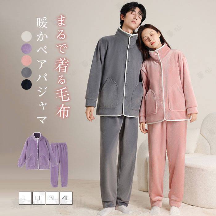 メーカー希望小売価格はメーカーカタログに基づいて掲載していますカラー 写真参考 サイズ 婦人 M:バスト108 肩幅48 袖丈52 上着丈65 ウエストゴム63 ヒップ112 パンツ丈99 L: バスト114 肩幅50 袖丈53 上着丈67...