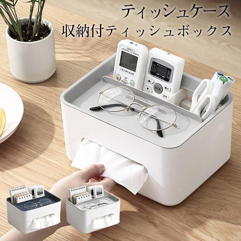 メーカー希望小売価格はメーカーカタログに基づいて掲載しています 商品詳細カラー:/ネイビー/グレー サイズ:/ワンサイズ■商品説明●箱ティッシュ対応のティッシュケース。●インテリア性の高いデザインとカラーでリビングやキッチン 車など、どこで...