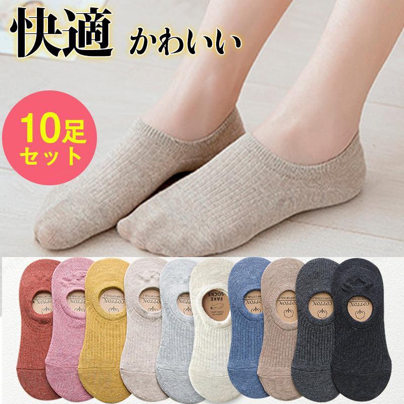 メーカー希望小売価格はメーカーカタログに基づいて掲載しています 商品詳細:カラー:/画像通りサイズ:/ワンサイズ【商品説明】おしゃれ、カラフルでかわいい靴下！くるぶしソックスで、1年中使えます。薄手で、夏に最適！10足セットでこのお値段はか...