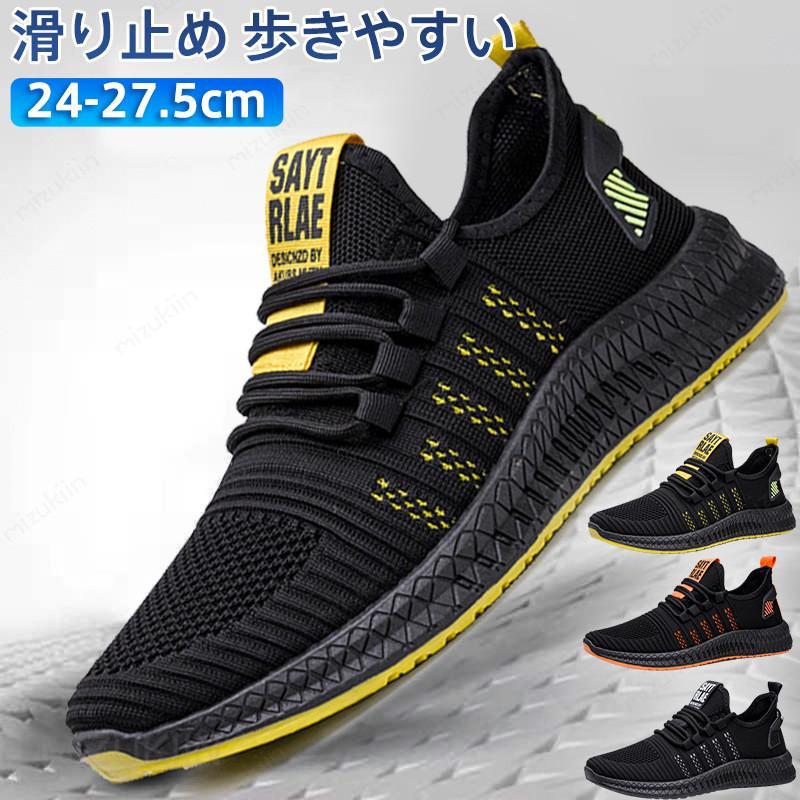 メーカー希望小売価格はメーカーカタログに基づいて掲載しています 商品詳細:カラー:/ブラック/イエロー/オレンジサイズ:/24/24.5/25/25.5/26/26.5/27/27.5【商品説明】軽さを実現し、通気性もよいです。どんな季節で...