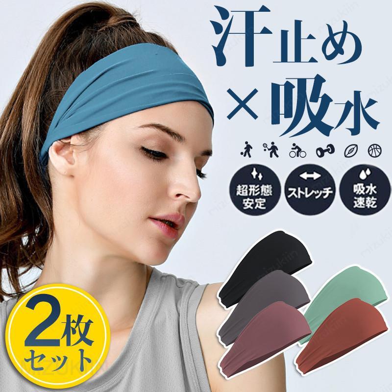 メーカー希望小売価格はメーカーカタログに基づいて掲載しています 商品詳細カラー:/ダークピンク/グレー/ブラック/レンガ/ライトグリーンサイズ:/2枚セット■商品説明速乾性と吸収性に優れ汗をかくスポーツに最適伸縮性のある薄手の素材で快適にフ...