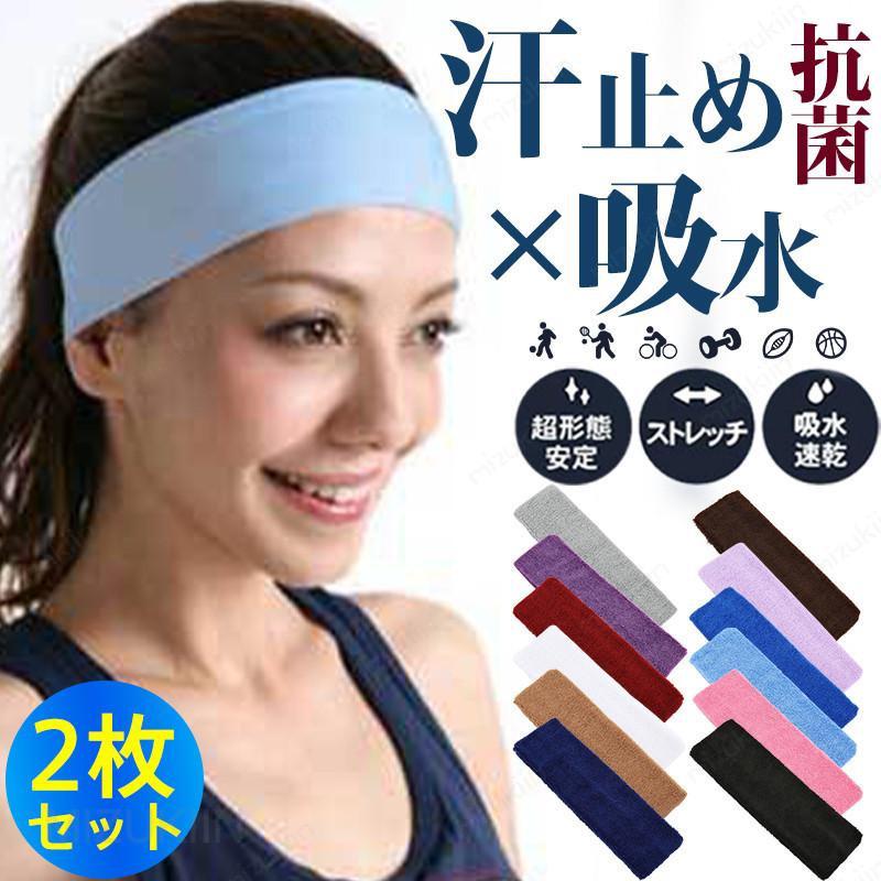 メーカー希望小売価格はメーカーカタログに基づいて掲載しています 商品詳細カラー:/パープル/グレー/コーヒー/ブラック/ピンク/ライトブルー/ブルー/ライトパープル/カーキ/ネイビー/ホワイト/レッドサイズ:/2枚セット■商品説明速乾性と吸...
