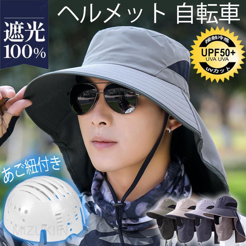 メーカー希望小売価格はメーカーカタログに基づいて掲載しています 商品詳細カラー:/ブラック/グレー/カーキ/グリーンサイズ:/ワンサイズ■商品説明取り外しできるインナープロテクターは頭の損傷や擦り傷等を防ぎます！幅広のつばが付いており、日差...