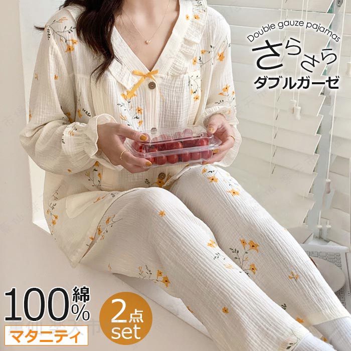 素材表側＆裏側：ダブルガーゼ100カラー展開【画像参照】サイズ展開【M】【L】【XL】生産国中国ガイド※大量生産による生産過程におきまして、若干の個体差(1cmから2cm)が生じる場合がございます。 それ以上の差異がある場合は弊社までお問い...