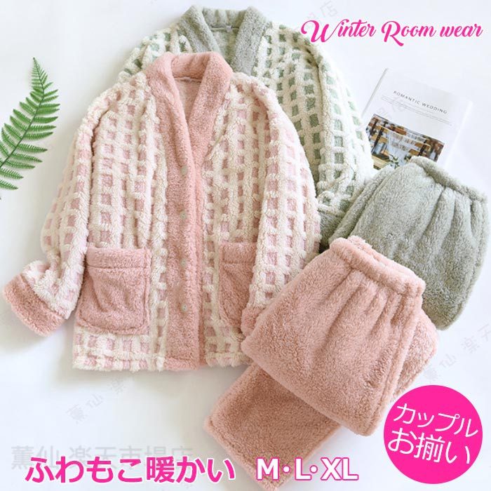 メーカー希望小売価格はメーカーカタログに基づいて掲載しています素材フランネルカラー展開【グリーン】【ピンク】サイズ展開【M】【L】【XL】生産国中国ガイド※大量生産による生産過程におきまして、若干の個体差(1cmから2cm)が生じる場合がご...
