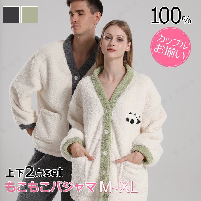 メーカー希望小売価格はメーカーカタログに基づいて掲載しています素材 ベルベットカラー展開【グリーン】【グレー】サイズ展開【M】【L】【XL】生産国中国ガイド※大量生産による生産過程におきまして、若干の個体差(1cmから2cm)が生じる場合が...