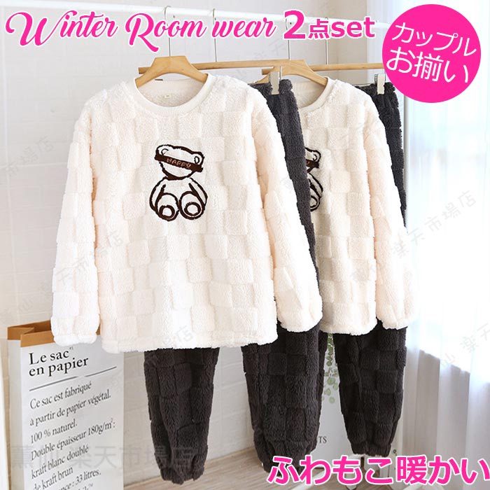 メーカー希望小売価格はメーカーカタログに基づいて掲載しています素材 フランネルカラー展開【ベージュ女性タイプ】【グレー男性タイプ】サイズ展開【M】【L】【XL】生産国中国ガイド※大量生産による生産過程におきまして、若干の個体差(1cmから2...