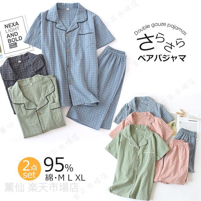 素材二重がーせ100％カラー展開【女性ピンク】【女性グリーン】【女性ブリー】【男性ブリー】【男性グリーン】サイズ展開【M】【L】【XL】生産国中国ガイド※機械による生産過程におきまして、若干の個体差や多少のほつれが生じている場合がございます...