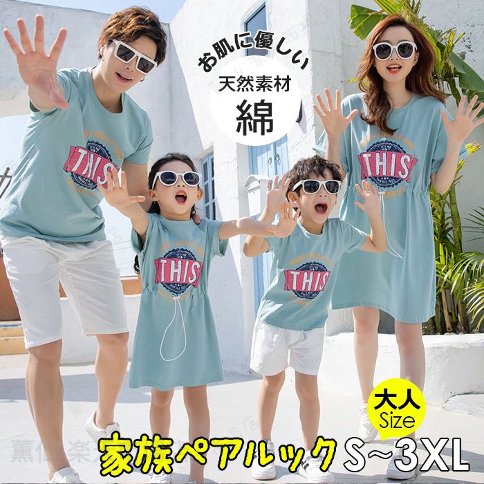 素材綿95%カラー展開【写真参照】サイズ展開【S】【M】【L】【XL】【2XL】【3XL】生産国中国ガイド※大量生産による生産過程におきまして、若干の個体差(1cmから2cm)が生じる場合がございます。 それ以上の差異がある場合は弊社までお...